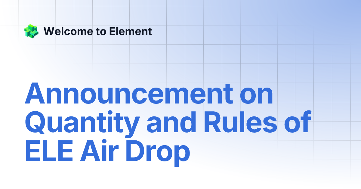 Announcement on Quantity and Rules of ELE Air Drop | Welcome to Element